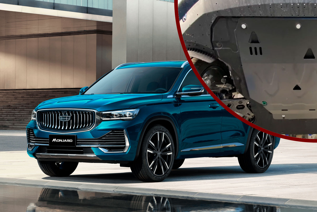 Новое поступление - защита картера для Geely Monjaro